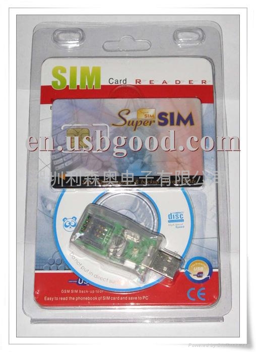 手机SIM卡读卡器 - SIM Card Copier - OEM (中国 广东省 生产商) - 移动电话附件 - 移动电话及附件 产品 「自助贸易」