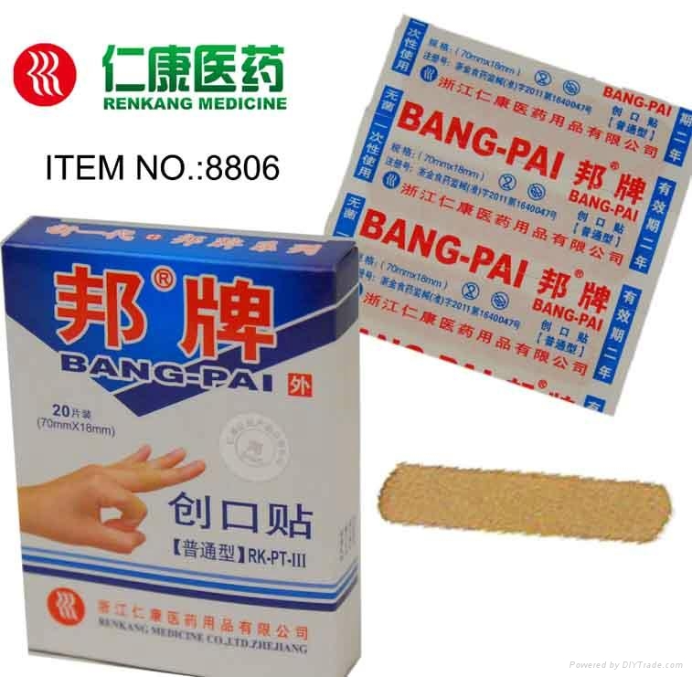 Polyester disposable wound plaster/band-aid - RK8806 - BANG (China ...
