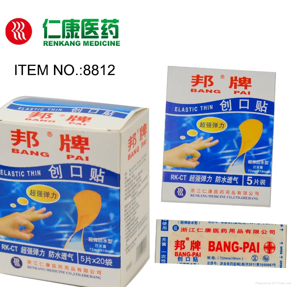 PE waterproof wound plaster/band-aid - RK8812 - BANG (China ...