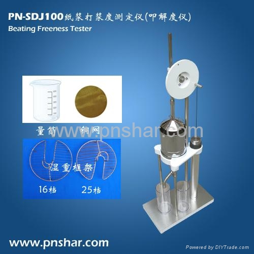 Pulp beating freeness tester - PN-SDJ100 - PNSHAR (China Manufacturer ...