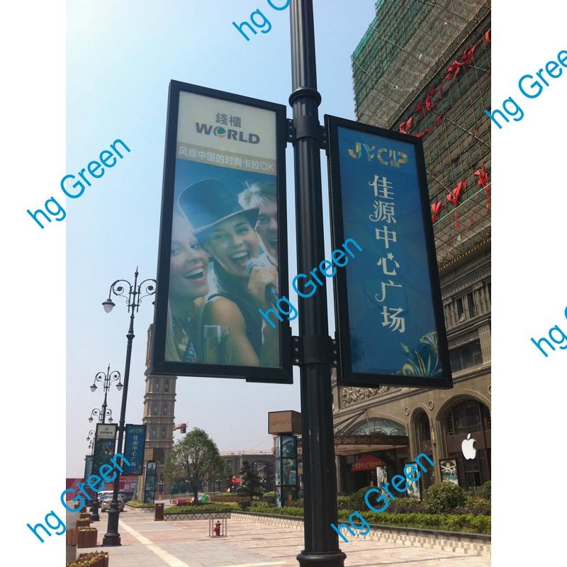 Street pole light box system - hg-SPLB - hg (China Trading Company ...