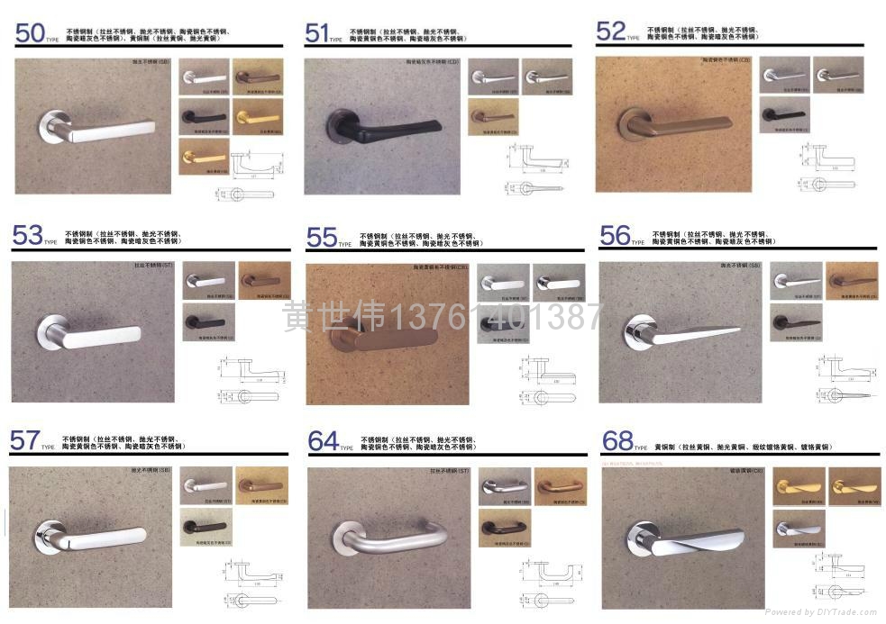 日本MIWA执手锁U9LA50-1 (中国 上海市 贸易商) - 锁具 - 安全、防护 产品 「自助贸易」