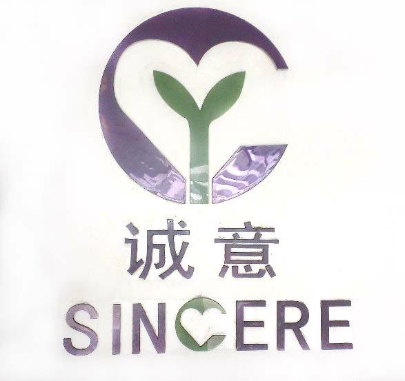 Ruian Sincere Machinery CO.,LTD (China Manufacturer) - Company Profile