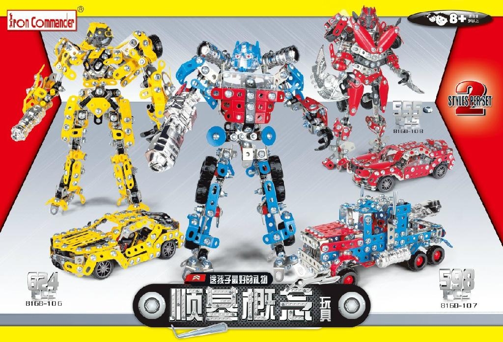 DIY metal assembling transformers series - 816B-106/107/10 - Steel ...