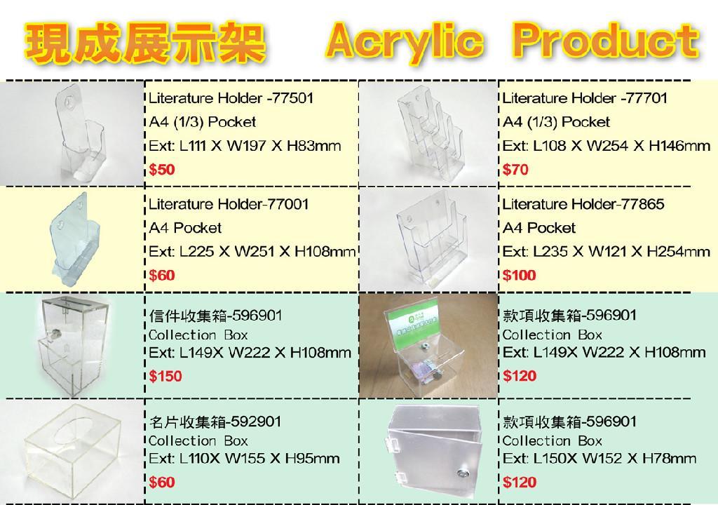 acrylic product - 473286904 - 473286904 (Hong Kong Manufacturer ...