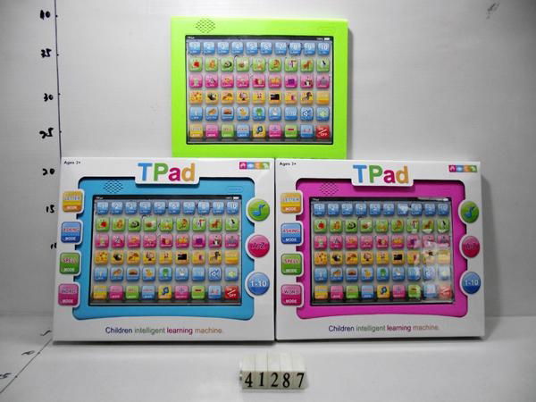learning machine (China Manufacturer) - Intelligent Toys - Toys ...