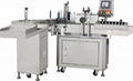 AL505 Vial Labeling Machine (Taiwan Manufacturer) - Packaging Related ...