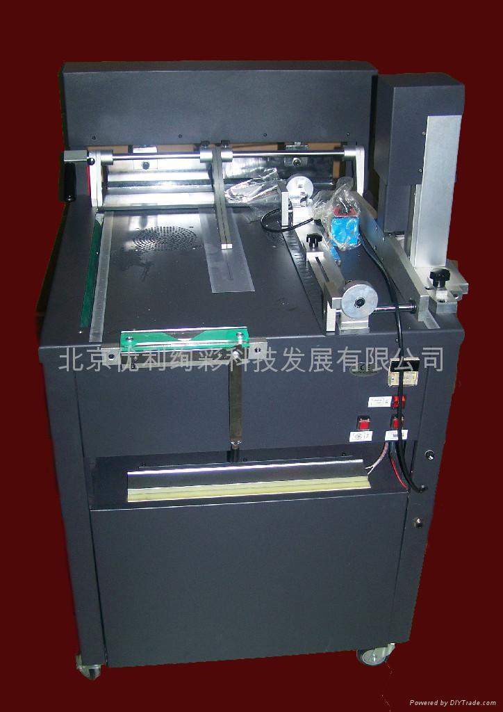 Universal Album Machine - unicolour (China Manufacturer) - Printing ...