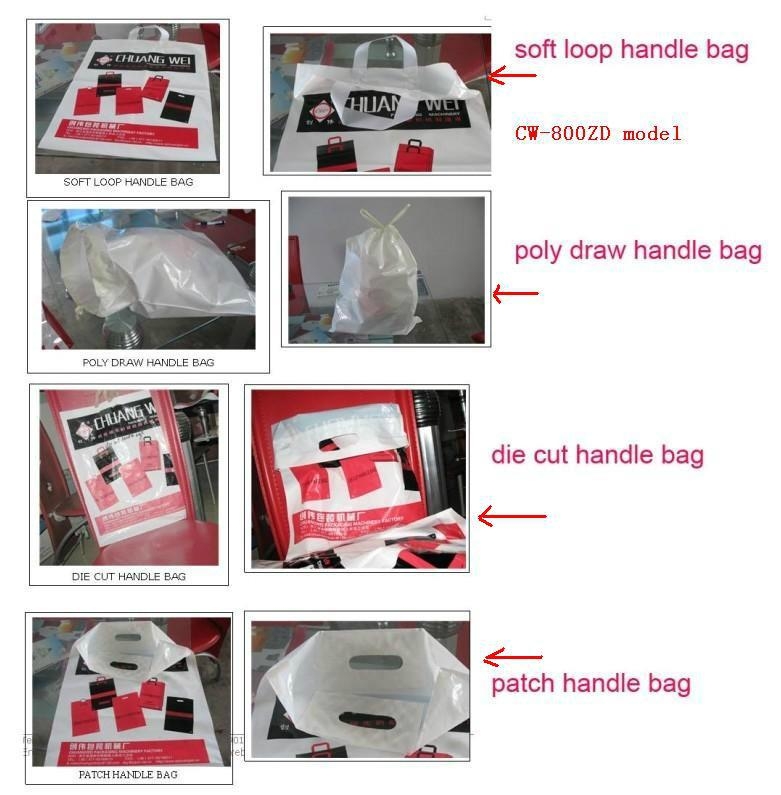 Dual Servo Motor Driven Shopping Plastic Bag Making Machine - CW-800NJT ... Dual Servo Motor Driven Shopping Plastic Bag Making Machine - CW-800NJT ...