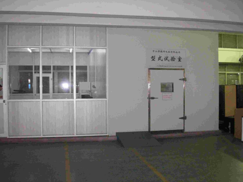 Household Refrigerating Appliances Test Room - Odins2 - Odin (China ...