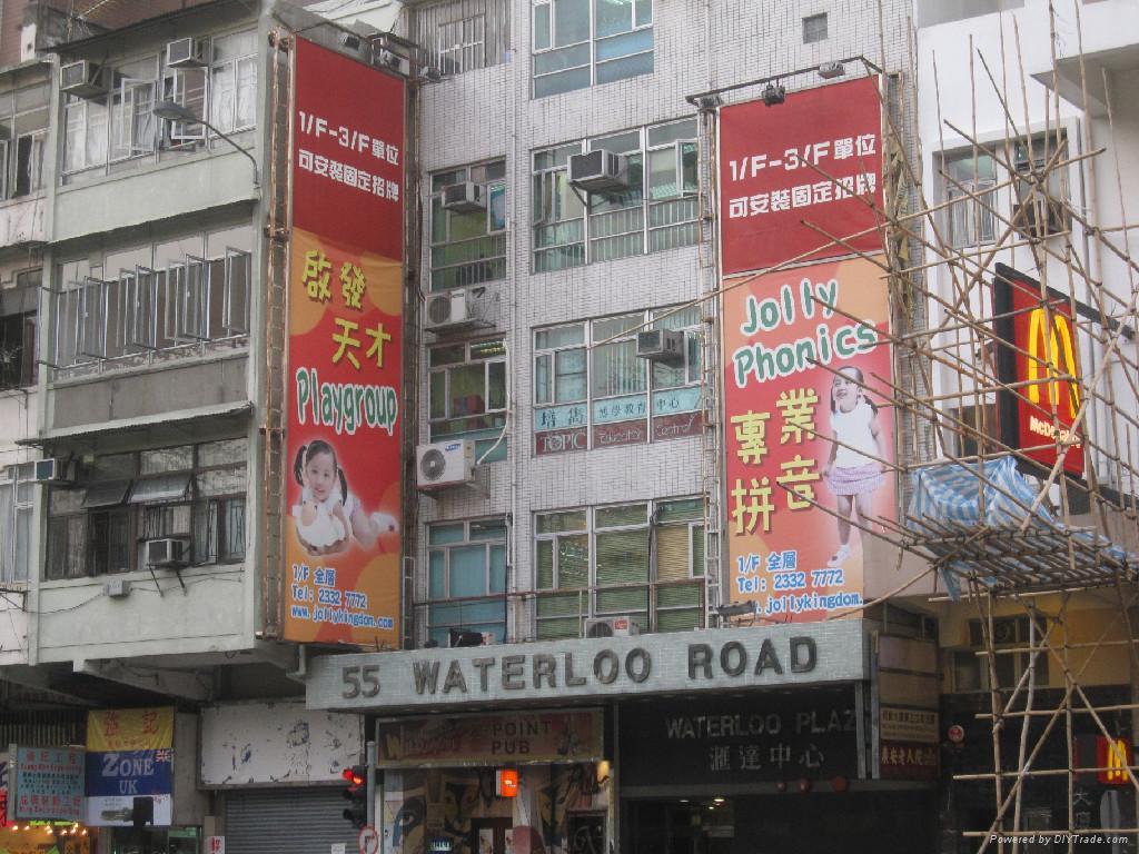 Advertising Installation (Hong Kong Manufacturer) - Advertising ...