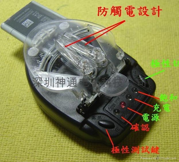 Universal Mobile Cell Phone PDA Battery Charger Travel&Home - ST - OEM ...