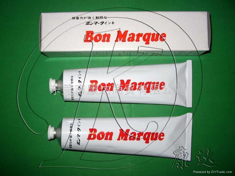 BON MARQUE印油 (中國 貿易商) - 塗料和油墨 - 化工 產品 「自助貿易」