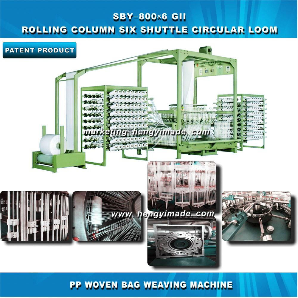 Circular Loom - SBY-800x6 GII - HENGYI (China Manufacturer) - Rubber ...