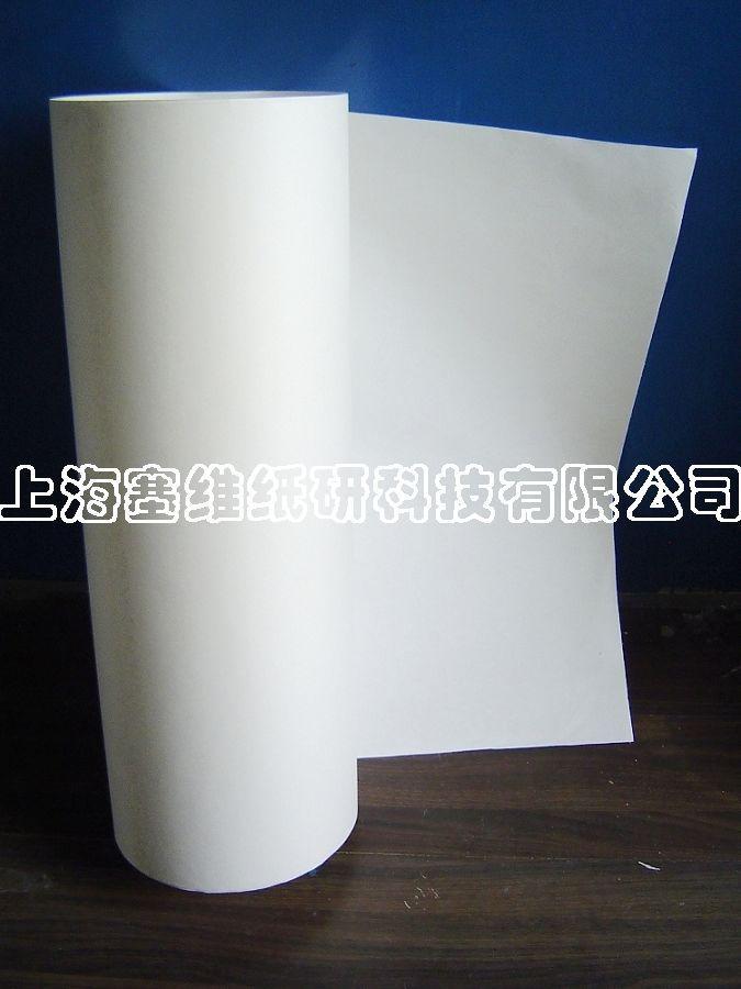 Water Soluble Paper - 530mm、790mm - 390mm,530mm,790mm (China ...