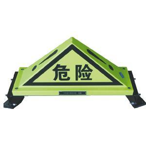 Signal Light for Hazardous Cargo Vehicles of Road Transportation - 07 ...