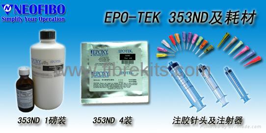 Epo-tek 353ND 1 LB Kit (China Trading Company) - Adhesives & Sealants - Chemicals Products ...