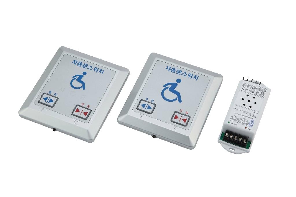 Wired Automatic Door Switch for the Disabled - HT-S - H&T KOREA (Korea ... Wired Automatic Door Switch for the Disabled - HT-S - H&T KOREA (Korea ...