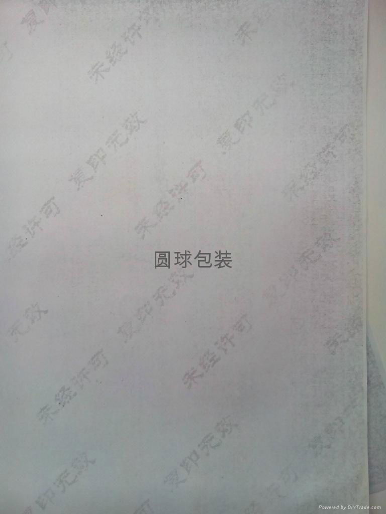 COPY VOID paper - FW0098 - yuanqiu (China Manufacturer) - Anti ...