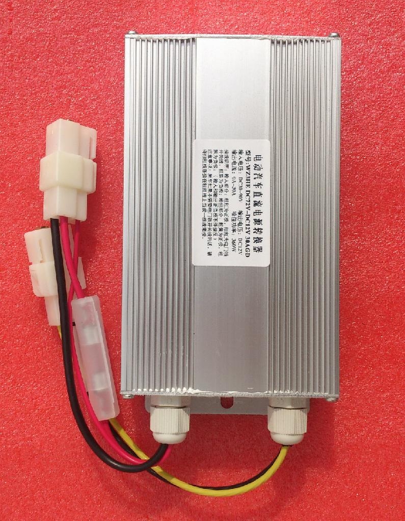 DC72V to DC12V voltage reducer - 72VD12VN30AGD - WZ3HE (China ...