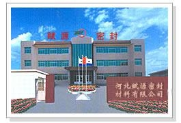 Hengshui Aohong International Trading Co.,Ltd (China Manufacturer ...