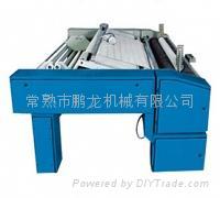 PL-N Tensionless Fabric Inspection & Winding Machine - PL-N1 - Penglong ...