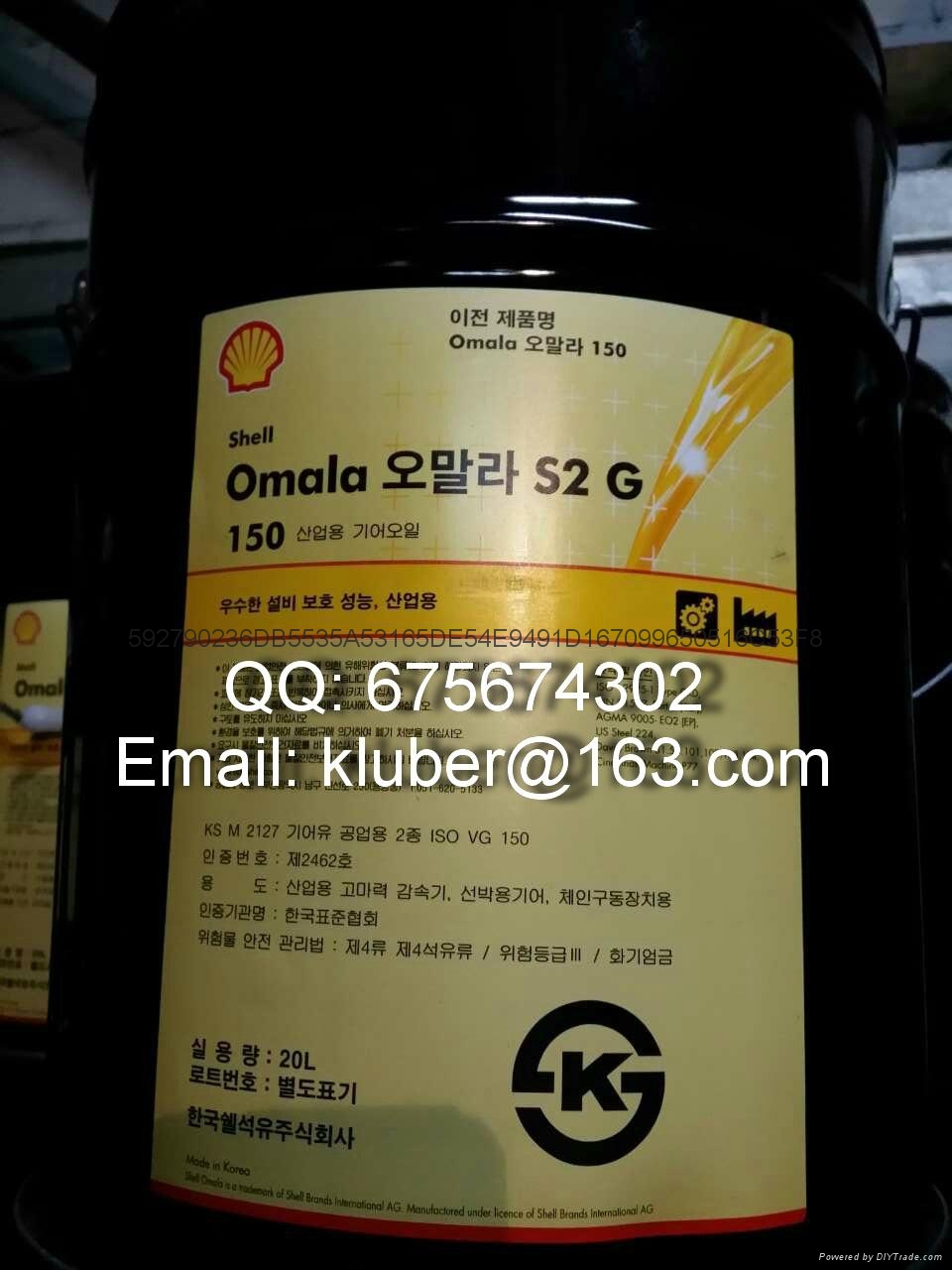 Shell Heat Transfer Oil S2 X - Heat TransS2 X - Shell Korea (China ...