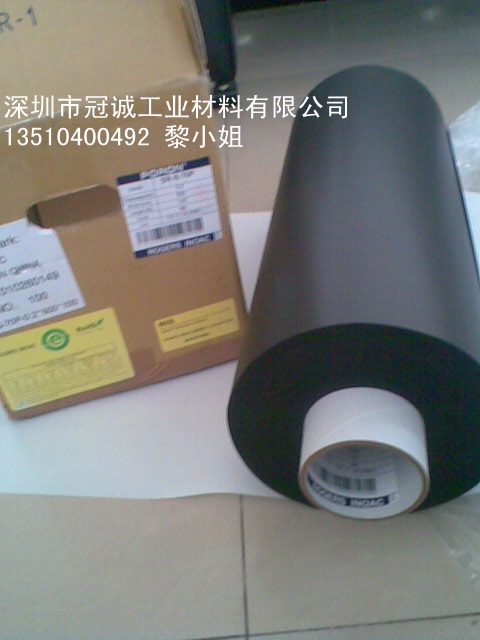 供應日本SRS-48P SRS-70P SRS-40P - SRS-48P 0.3T - 日本PORON (中國 貿易商) - 包裝用品 - 包裝印刷、紙業 產品 「自助貿易」