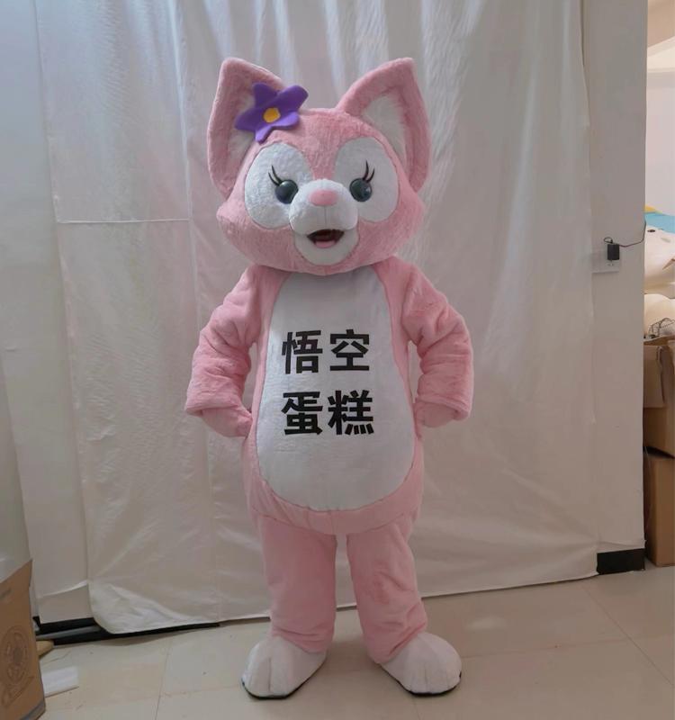 linabell mascot linabell costume adult linabell mascot costume - sm ...