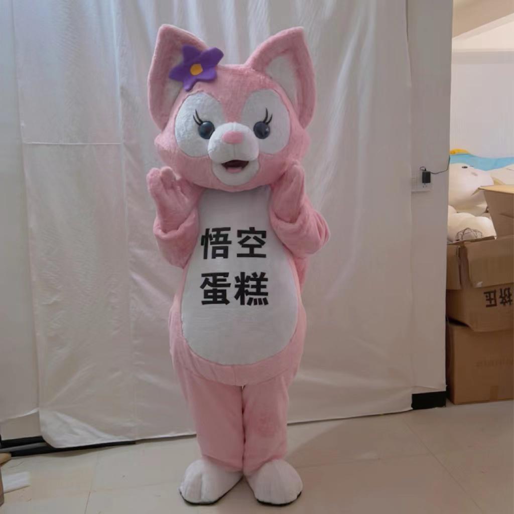 linabell mascot linabell costume adult linabell mascot costume - sm ...