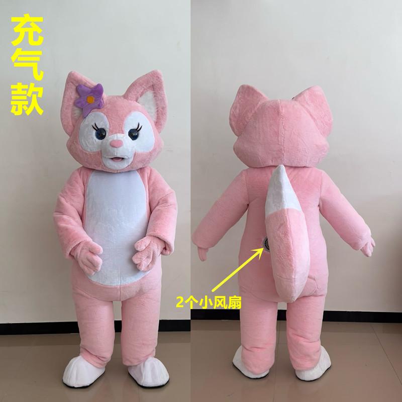 linabell mascot linabell costume adult linabell mascot costume - sm ...