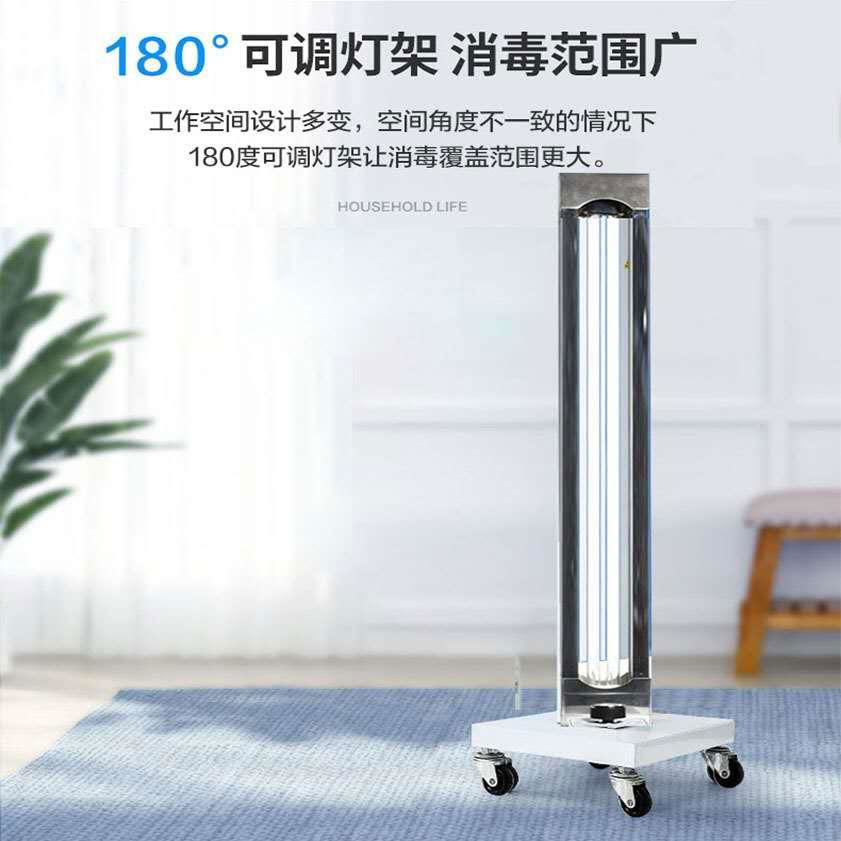 紫外线灭菌灯UV医用消毒车150W - LMC-SJD-065 - 亮美城 (中国 广东省 生产商) - 专门用途灯具 - 照明 产品 「自助贸易」