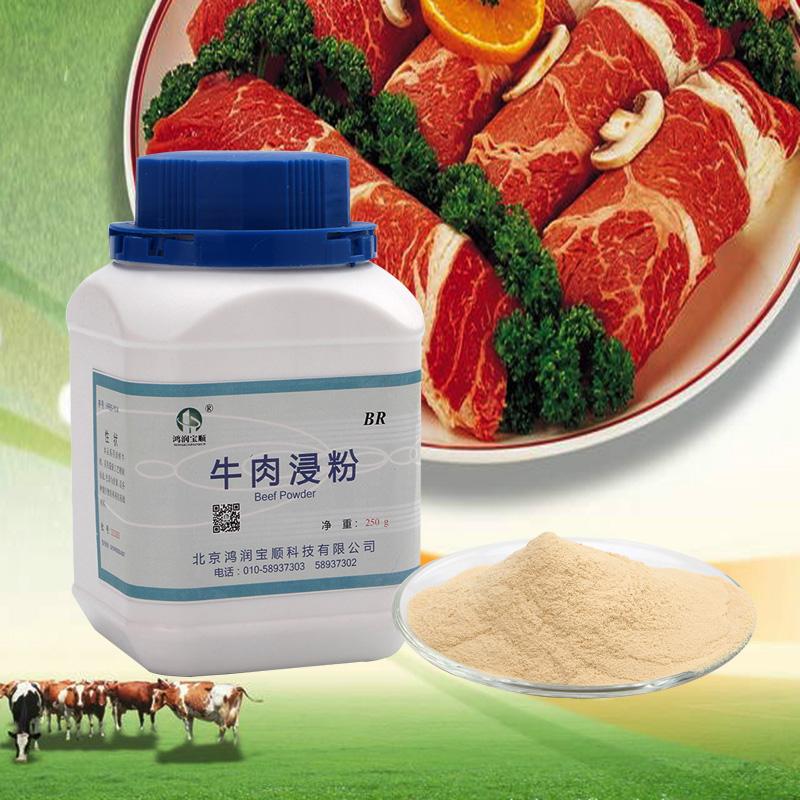 Beef Extract - HRBS-Y015 - HRBS (China Manufacturer) - Food Additives ...