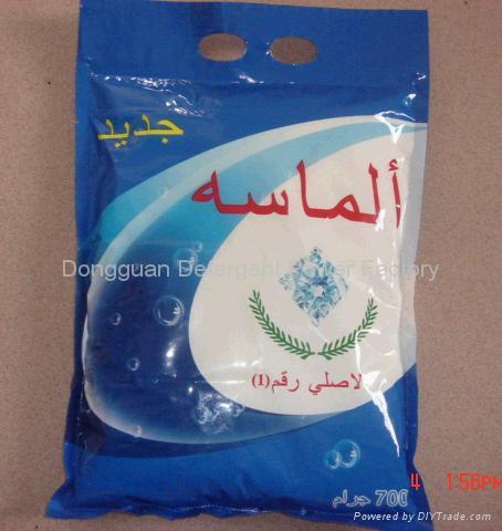 700g best laundry powder for hand and machine washing (DB-05) - Diamond ...