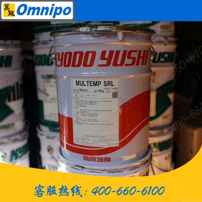 協同MULTEMP SRL軸承專用潤滑油 (中國 貿易商) - 潤滑油 (脂) - 能源 產品 「自助貿易」