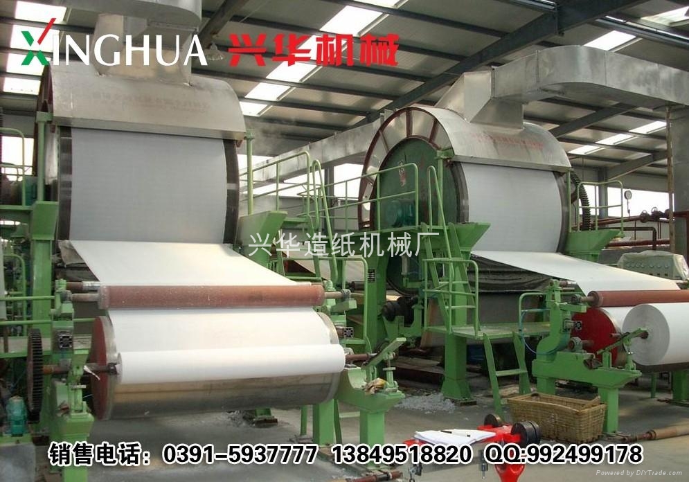 The best paper machine - 787 1092 - Xinghua Machinery (China ...