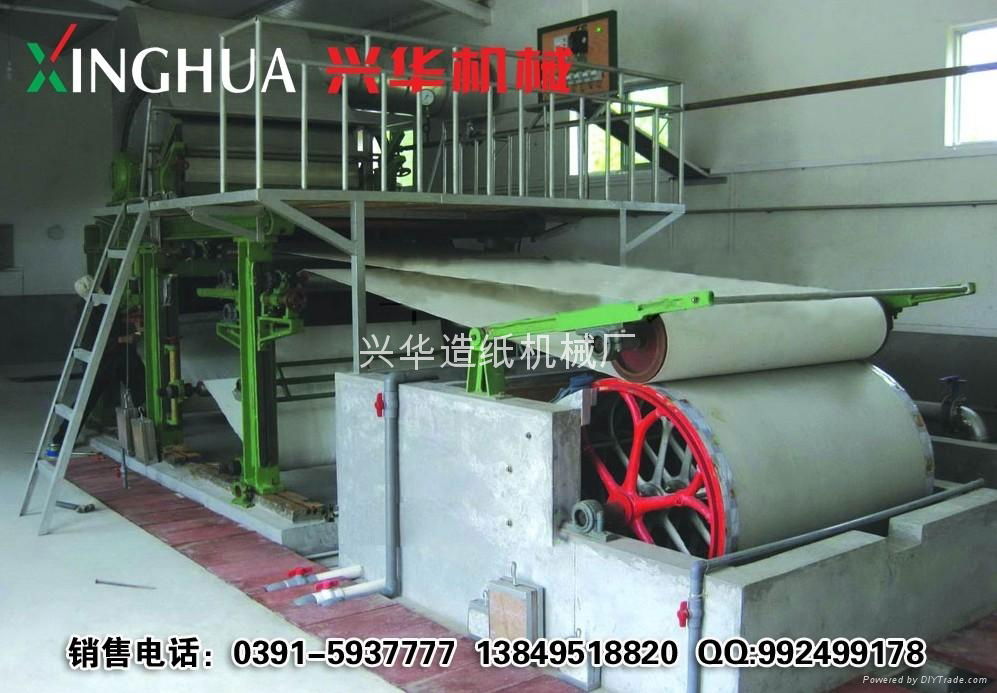 Micro environmental protection paper-making machine - 600 - Xinghua ...
