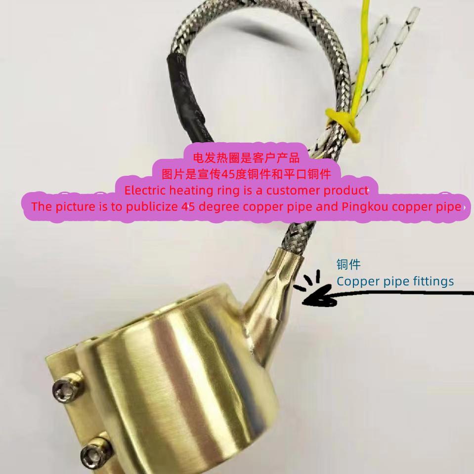 Brass heating ring accessories copper pipe - LHH (China Manufacturer ...