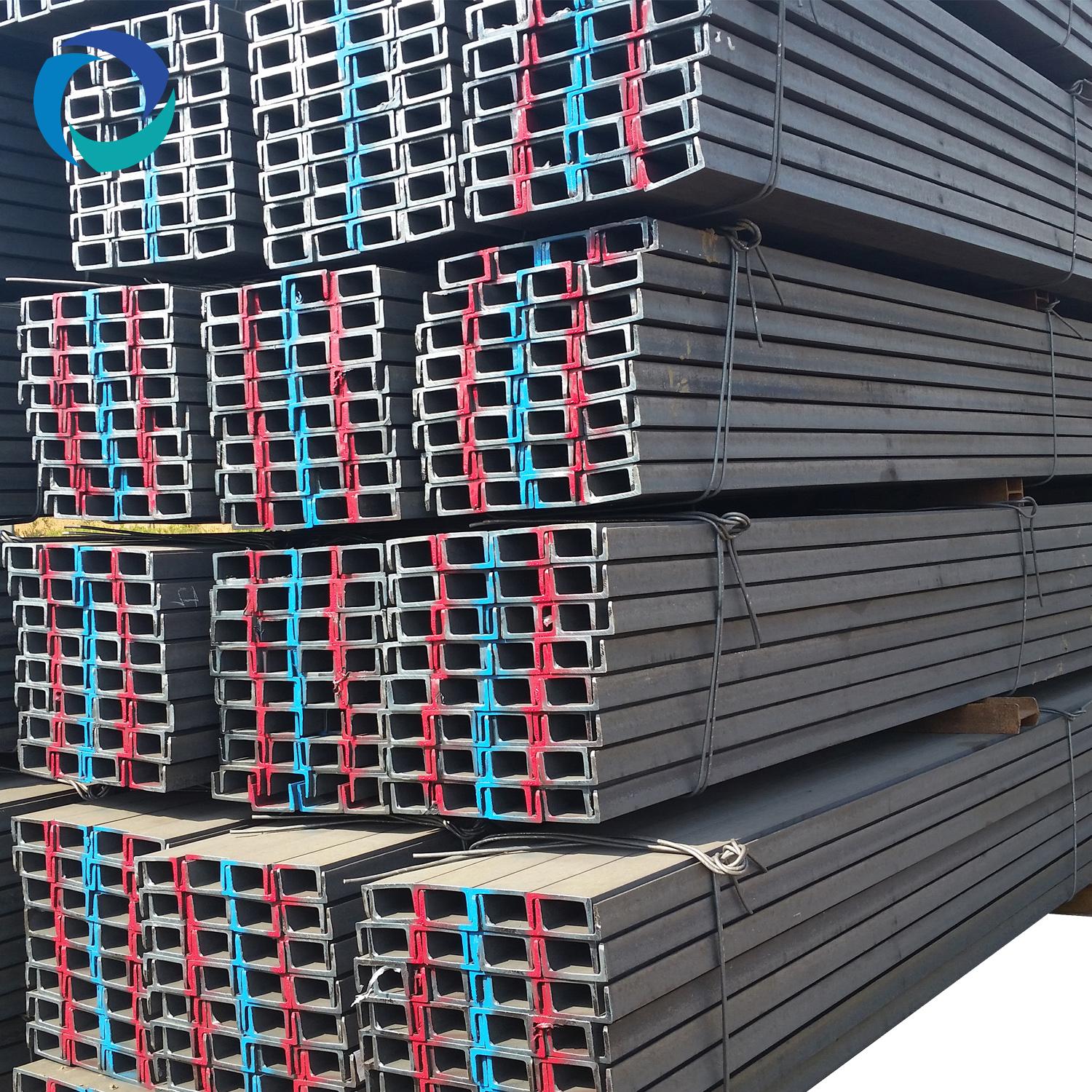 mild steel c channel 100x50x5 - 75*40-200*75 (Hong Kong Manufacturer ...