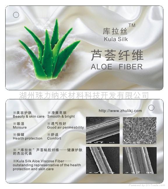 Aloe Fiber - Kula Silk (China Manufacturer) - Natural Textile Materials ...