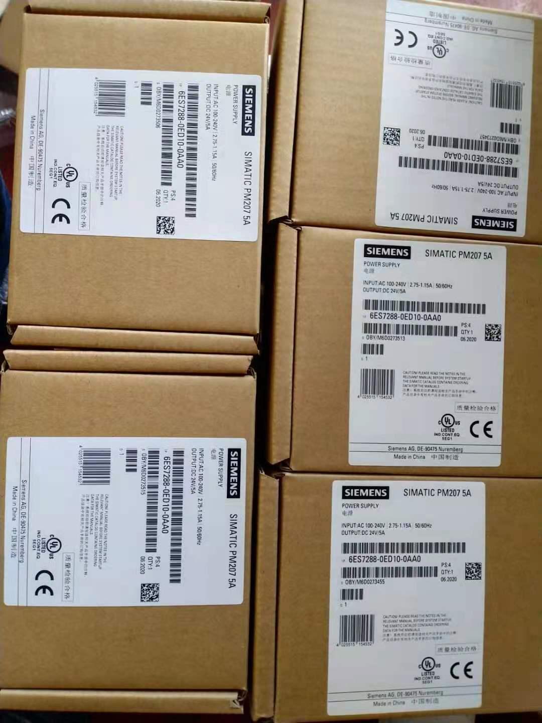 PM207-5A/24V 6ES7 288-0ED10-0AA0 电源模块 - 上海市 - 贸易商 - 产品目录 - SIMATIC S7-