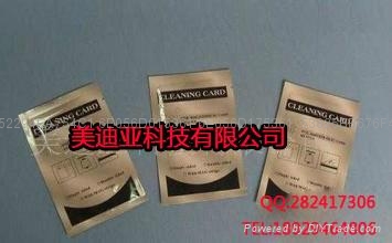 Supply magnetic card machine head cleaning card - 85.6（mm） - Medea ...