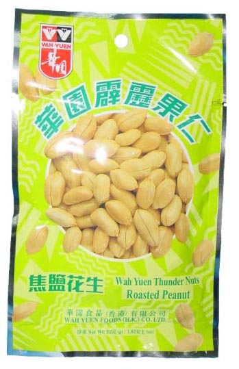 Roasted Peanuts - Wah Yuen (Hong Kong Manufacturer) - Bean Products ...