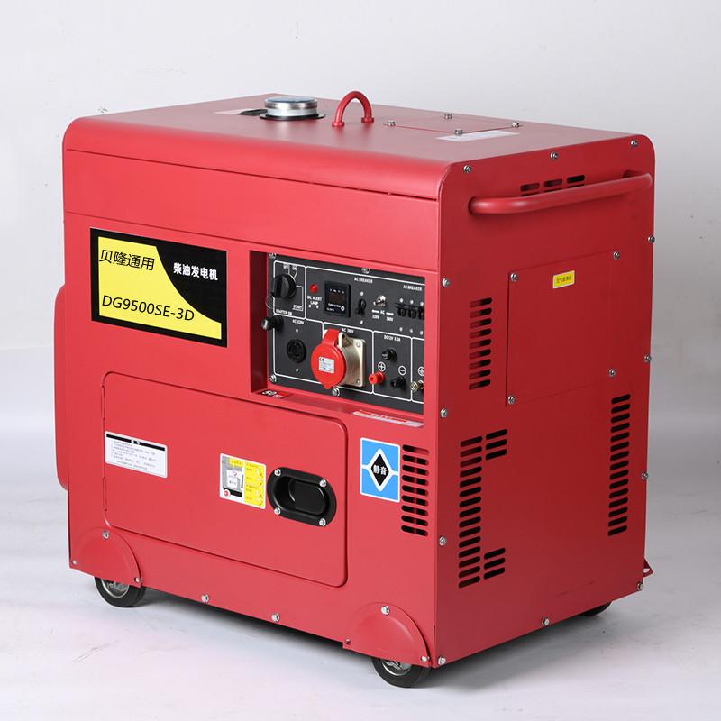 7kw silent diesel generator 7kva soundproof diesel generator - DG9500SE ...