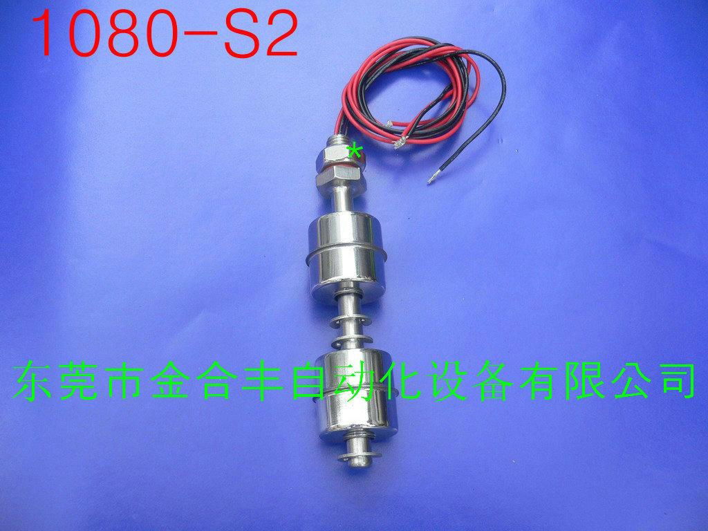 Float level switch magnet reed switch - 1085-2P - Jin He Feng (China ...