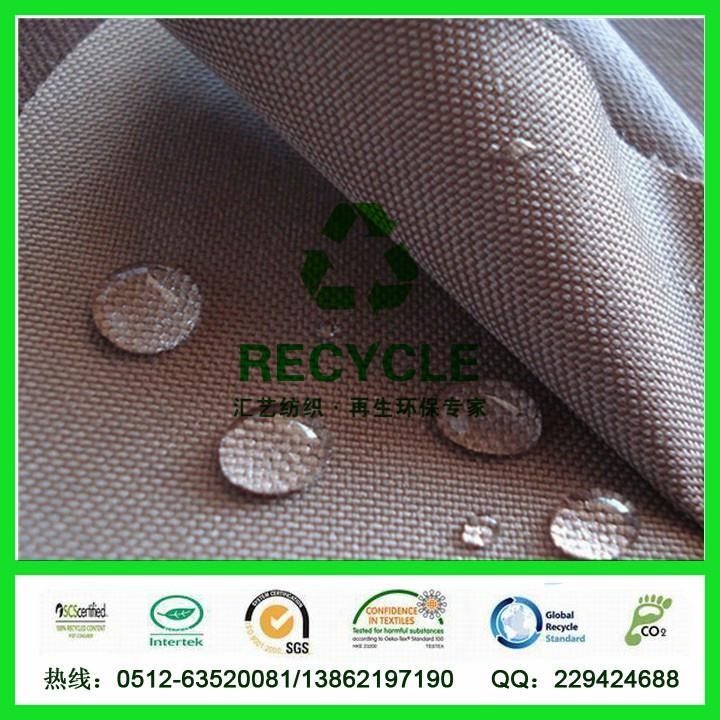 300D RPET fabric - HUIYI TEXTILE (China Manufacturer) - Chemical ...