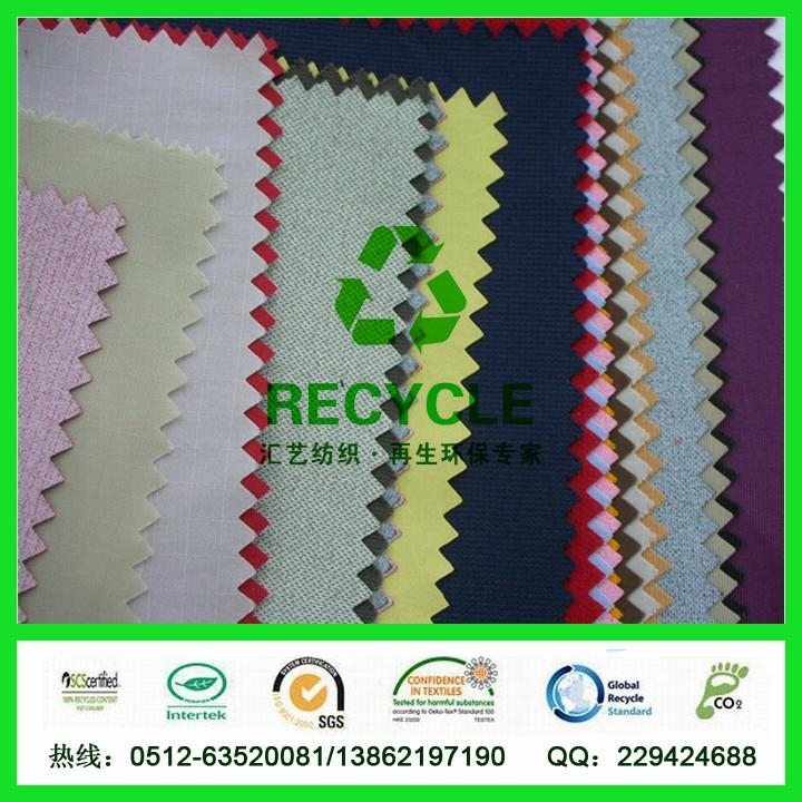 300D RPET fabric - HUIYI TEXTILE (China Manufacturer) - Chemical ...