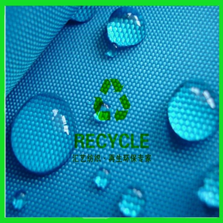 300D RPET waterproof fabric - HUIYI TEXTILE (China Manufacturer ...