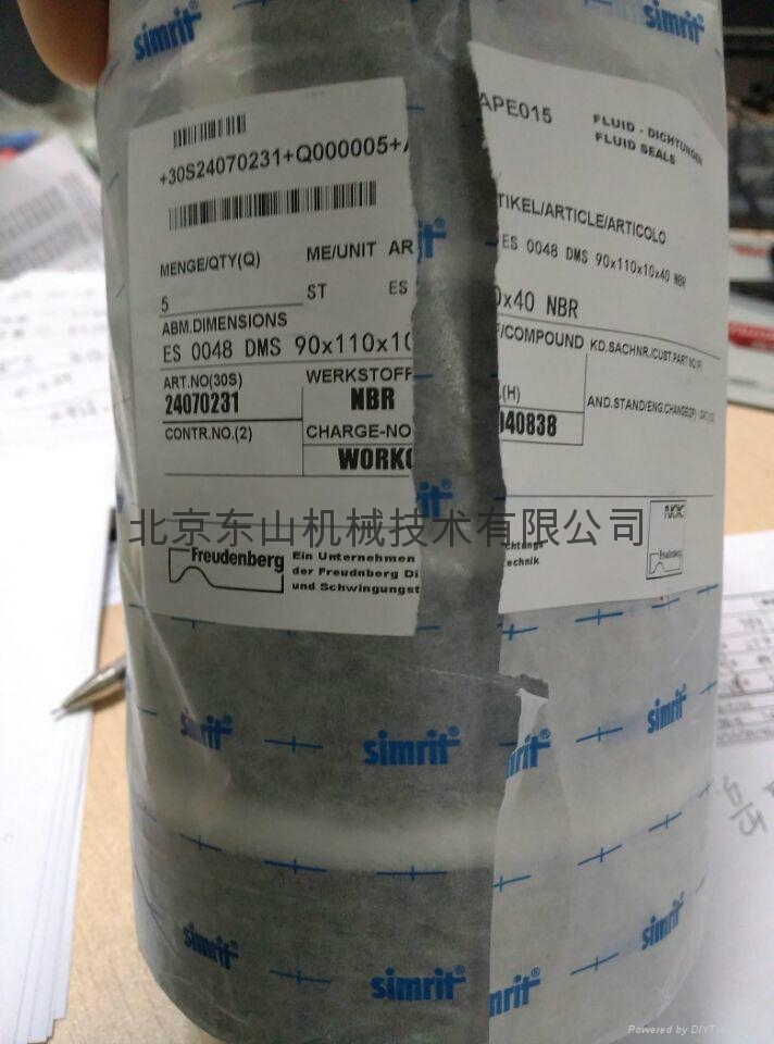 MERKEL V型組合密封 - ES,ESV,EK,EKV, (中國 貿易商) - 冶金設備 - 工業設備 產品 「自助貿易」