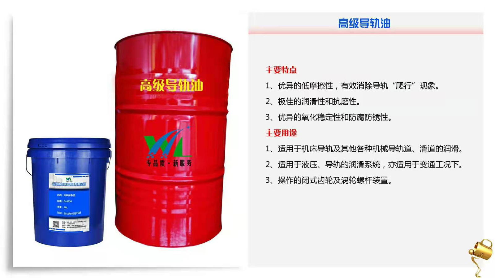 Fully synthetic emulsified oil hydraulic oils Release agent (China ...